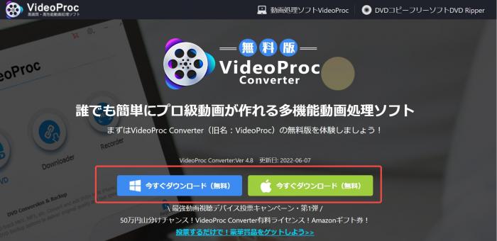ライブ配信をもっと楽しむ！LIVESHIPの使い方と簡単に録画できるおすすめソフトウェア紹介