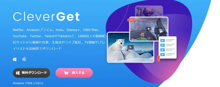 5 software to download Javsun.cc porn videos to your PC : v5wpu7uyのblog