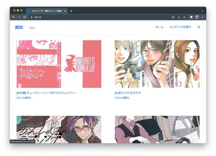 2ccの現状は!閉鎖したのか?2ccの代わりに後継合法サイトをまとめて解説 Keepstreamsのブログ