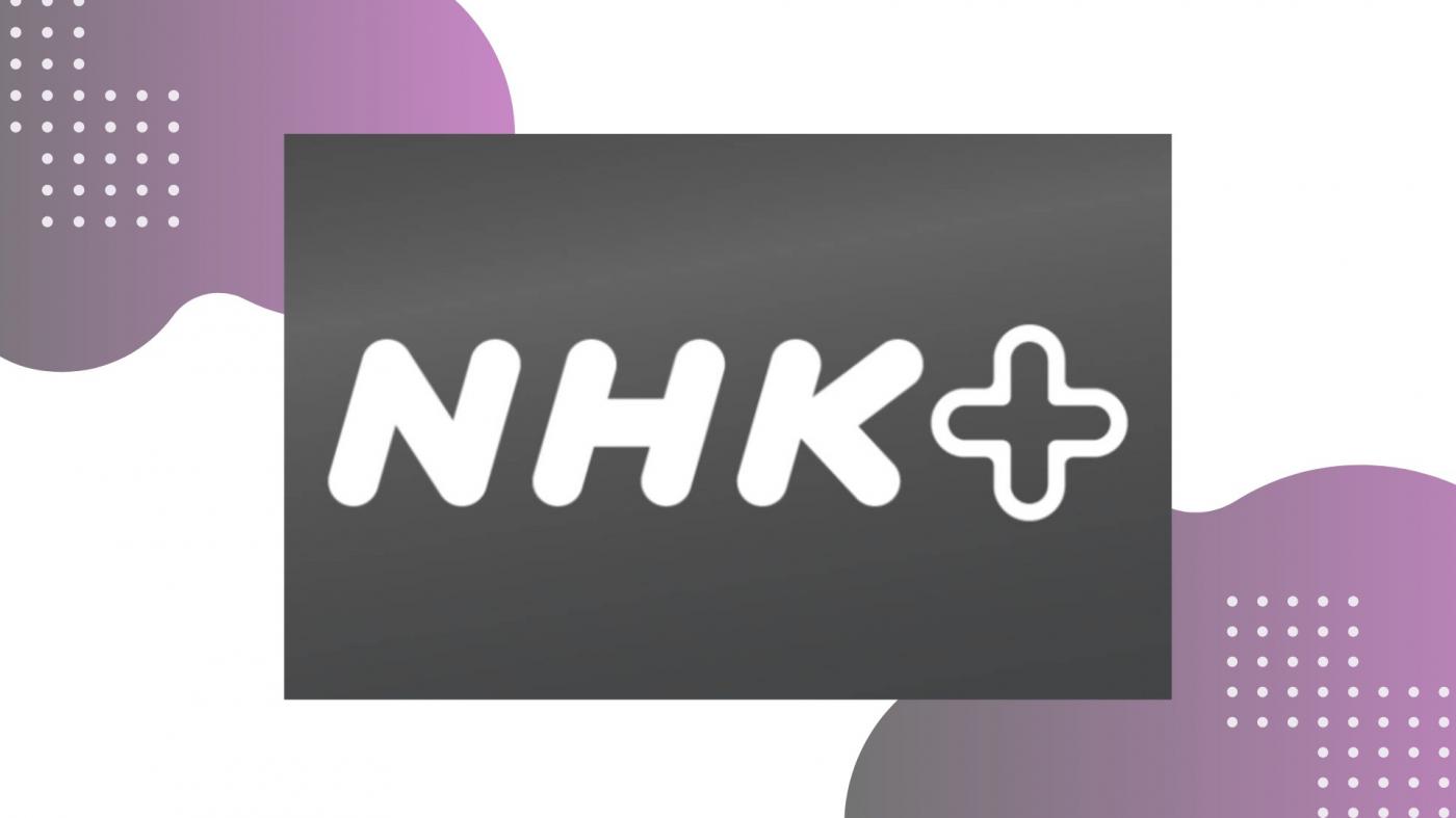 【しっかり説明】NHKプラスから動画をPCでmp4としてダウンロードする方法