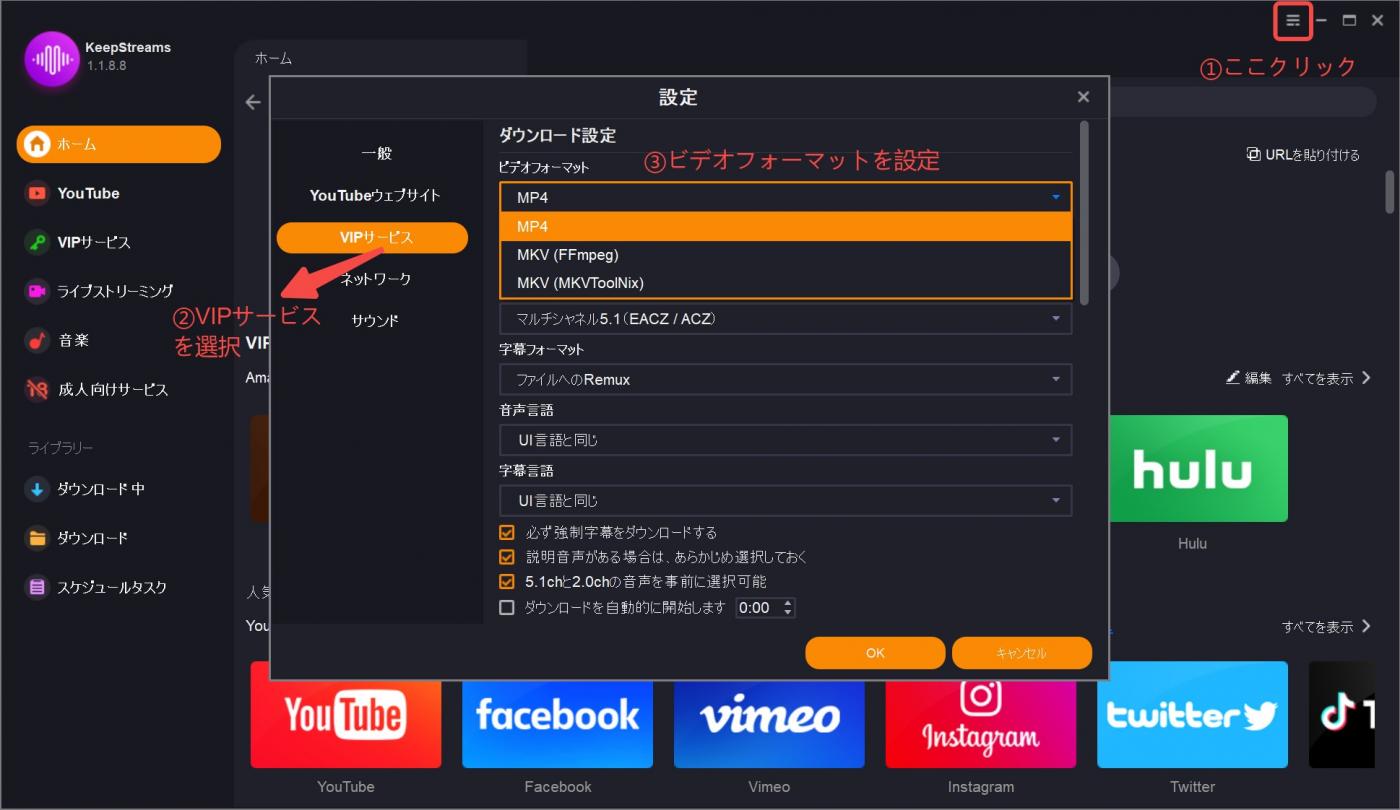 【しっかり説明】NHKプラスから動画をPCでmp4としてダウンロードする方法